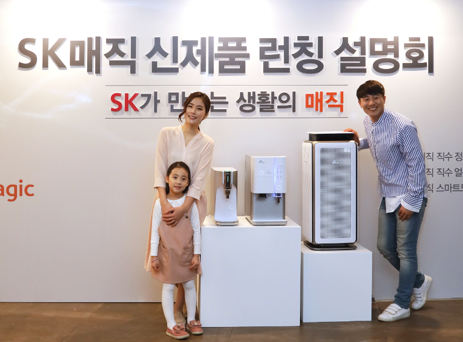 SK magic Malaysia Online Shop